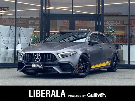 Amg Amg Aクラス A45s 4マチックプラスエディション1【09560075】 カーセンサー認定車両品質評価書