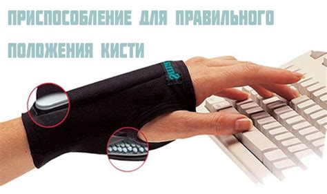 Туннельный синдром запястного канала