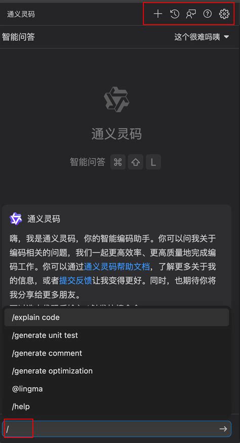 Github Copilot Vs 通义灵码 Vs 腾讯云 Ai 代码助手腾讯云代码助手与通义灵码哪个好用codegeex 通义灵码