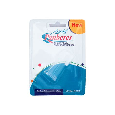 مسواک انگشتی سیلیکونی پنبه ریز