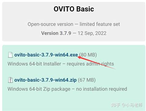 lammps后处理：python调用ovito模块配置方法 知乎