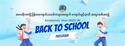 Arduino Education Myanmar Arduino Education Myanmar Arduino Education Myanmar Arduino Education Myanmar
