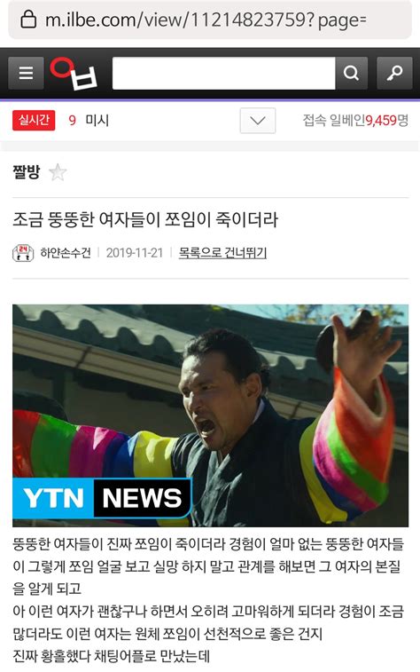 뚱뚱한 여자들 떡감 개쩌냐 DogDrip Net 개드립