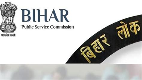 BPSC MDO Interview Letter 2021 बहर मनरल डवलपमट ऑफसर क इटरवय लटर जर ऐस कर