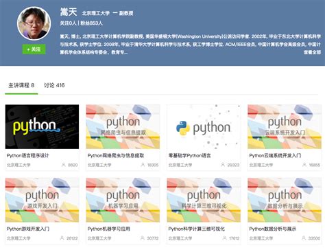 如何零基础自学入门Python 知乎