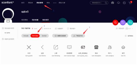 Vue使用自定义icon图标的方法 Web开发 亿速云 Vue使用自定义icon图标的方法 Web开发 亿速云