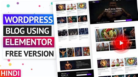 Hindi 2021 Wordpress Blog Using Elementor Free Version Wordpress