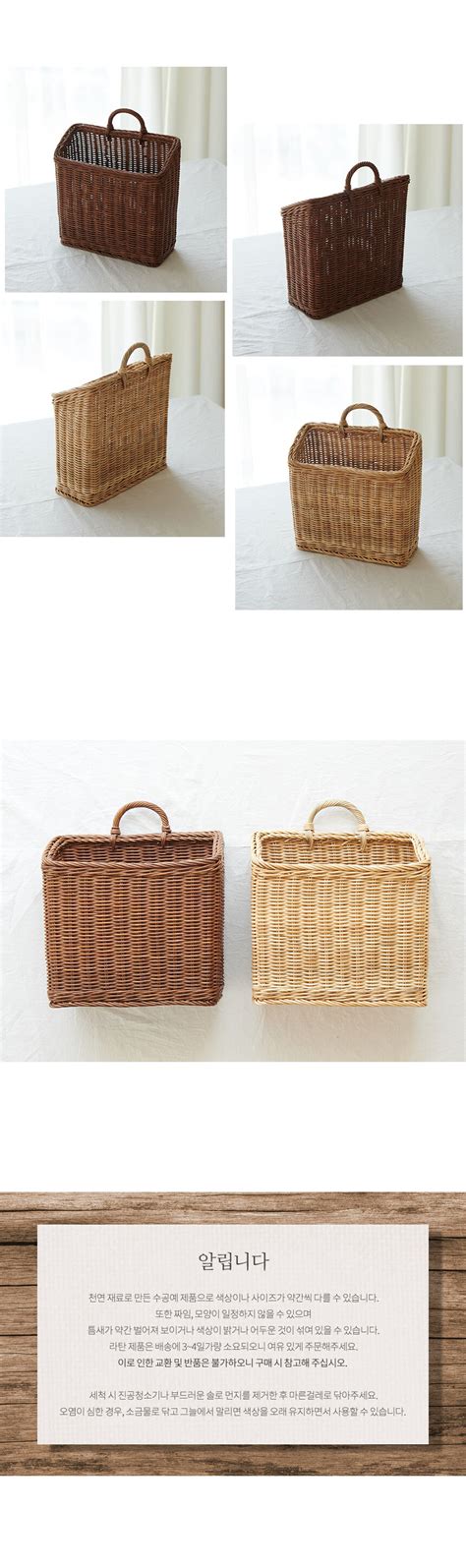 라탄 벽걸이 잡지꽂이 매거진랙2color 감도 깊은 취향 셀렉트샵 29cm