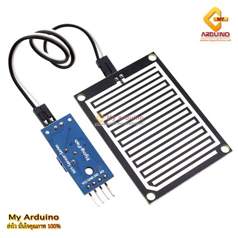 เซ็นเซอร์น้ำฝน ความชื้น วัดระดับน้ำ Rain Sensor Module ขาย Arduino อุปกรณ์ Arduino คุณภาพดี