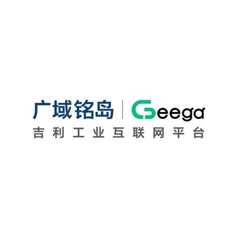 热烈庆祝广域铭岛成功入选2021年成渝地区工业互联网及智能制造服务商资源池 知乎