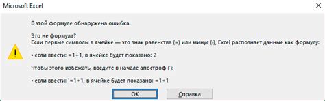 Как посчитать модуль числа в Эксель формула функция