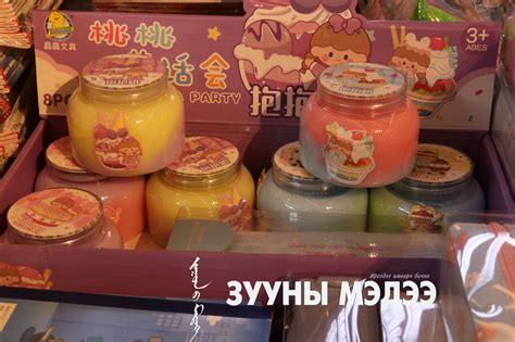 ФОТО Back To School хичээлийн хэрэгслийн үзэсгэлэн худалдаа