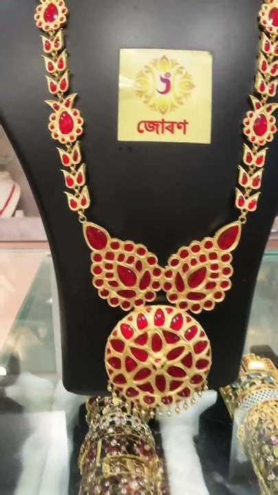 Assamese Traditional Jewellery Juron Customized Youtube