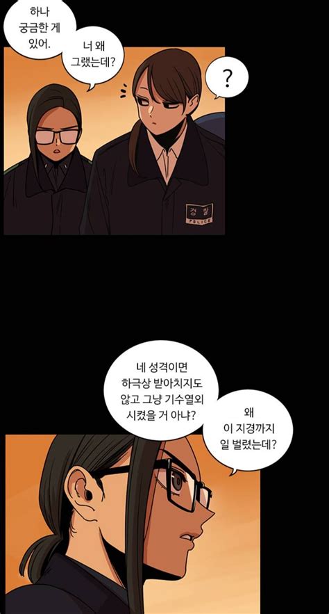 투디갤 웹툰 아니 네이버 전설의 레즈