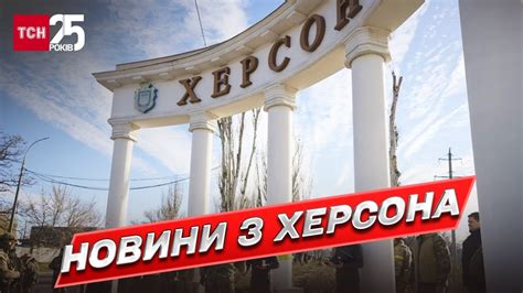 Це жах Гарячі новини про ситуацію та зрадників з оточення Сальдо у Херсоні Youtube