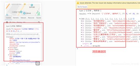 h5 wap端调试、移动端调试 vconsole、eruda、spy debugger eruda js下载 csdn博客