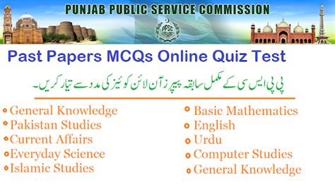 Ppsc Most Repeated General Knowledge Mcqs With Answers Quiz Test Easy Mcqs Quiz Test