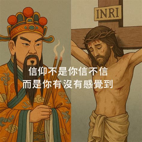 南投戲院 因為電影《萬王之王》，我想起小時候的事。 生長在傳統宗教的家庭，從小拿香拜拜、燒金紙，是司空見慣的事。 但從我到了斗六正心就讀國高中，連著四年的輔大生活， 可以說最重要的青春歲月