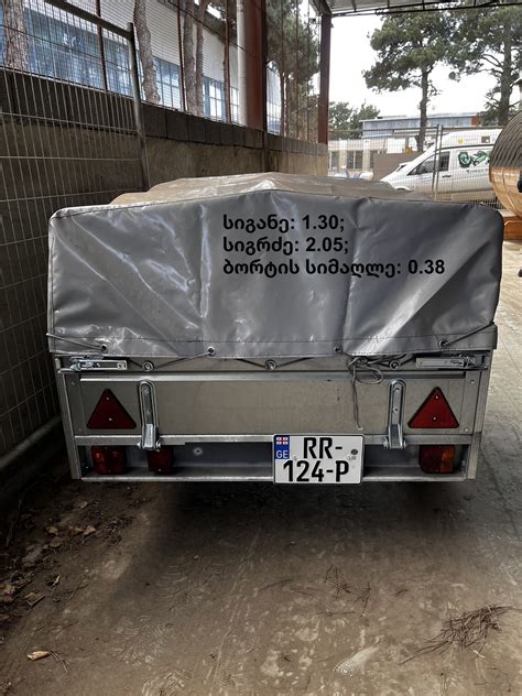 პრიცეპი მისაბმელი ნაწილები