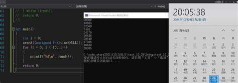 【c语言】randsrand讲解(输出一个随机数) Csdn博客 【c语言】randsrand讲解(输出一个随机数) Csdn博客
