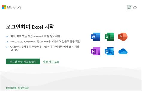 Ms오피스365 정기 구독중인데 정품인증하라고 합니다 Microsoft Qanda