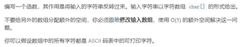 Leetcode刷题总结 递归篇 舞动的心 博客园