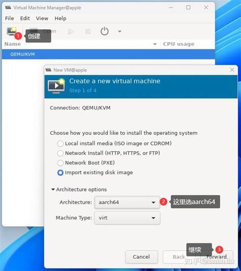 X8664环境下，使用libvirt创建aarch64虚拟机图文教程 知乎