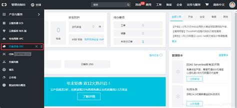 前端代码上传到阿里云服务器上（oss） 阿里云 前端dist包 放oss访问 csdn博客