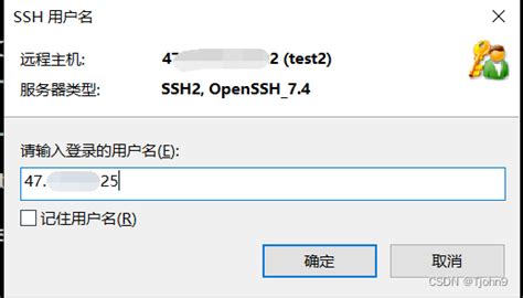 Windows上用xshell连接远程服务器，密码输入正确，但是报错“ssh服务器拒绝了密码”ssh拒绝了密码但密码是正确的 Csdn博客