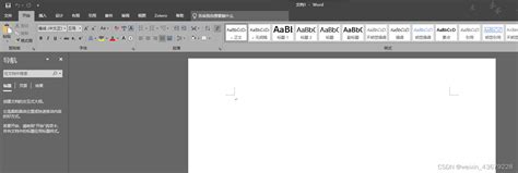 打开word时显示microsoft visual basic运行时错误没有注册类的问题 word一打开 vb报错 没有注册类 csdn博客