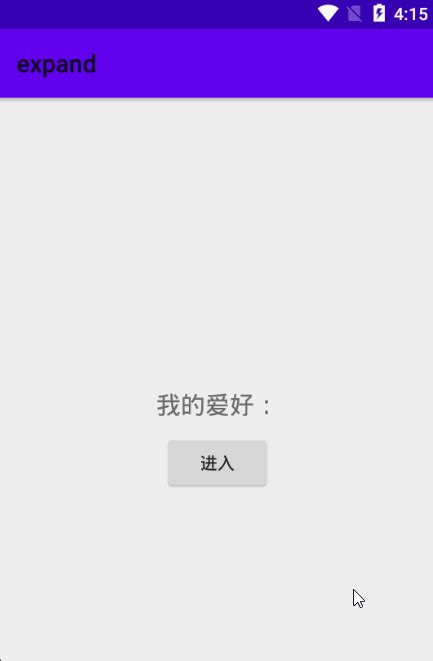 Android Startactivityforresult和onactivityresult的基本用法