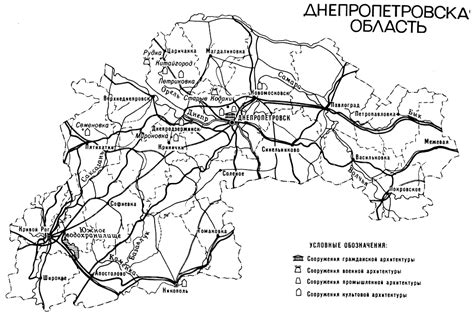 Памятники градостроительства и архитектуры Украинской ССР