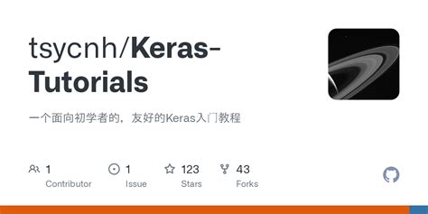 GitHub tsycnh Keras Tutorials 一个面向初学者的友好的Keras入门教程