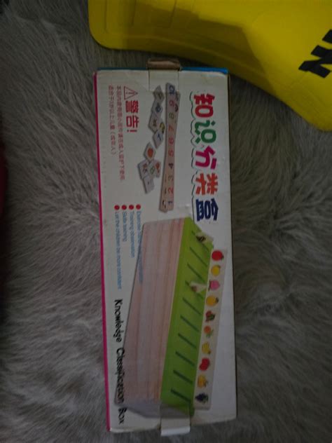 Knowledge Classification Box Educational Toy Hobbies And Toys Toys And Games On Carousell