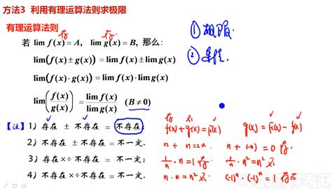 常用的极限基本极限 Csdn博客