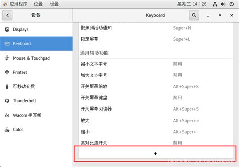从centos到hadoop（linux Centos 7 安装配置hadoop伪分布过程详解）centos7怎么配置hadoop用户 Csdn博客