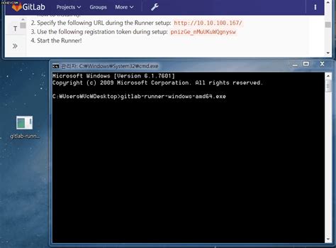 Gitlab Ci Runner 소개 설치 등록편 On Centos Windows 빌드 And 패키징 And 테스트 자동화