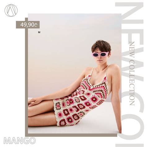 ატელიე აუთლეთი • Atelier ატელიე აუთლეთი • Atelier Outlet