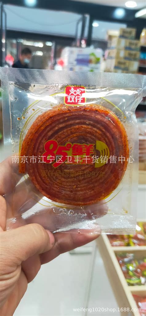 双仔 红烧牛筋 牛筋传说 卤汁板筋 凉皮 魔力圈 一箱10斤 阿里巴巴