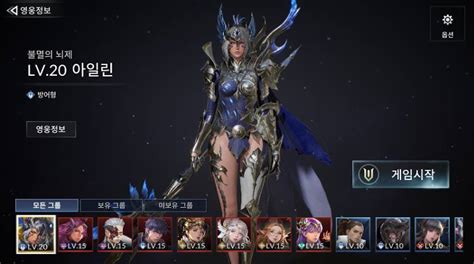 뉴비시작 아일린 Vs 에이스 세븐나이츠2 공식 포럼