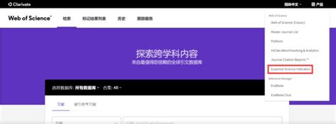 关于开通试用web of science系列数据库的通知