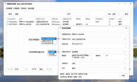 邮件收件读取邮件API 批量导入 支持代理 开放HTTP接口 DaenMax 博客园 邮件收件读取邮件API 批量导入 支持代理 开放HTTP接口 DaenMax 博客园