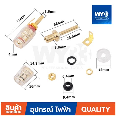 ขายต่อ 1 คู่ ดำแดง ขั้วลำโพง แบบตัวเลือก สีทอง แกนทองแดง แจ๊ค Banana Plugs 4mm ไบดิ้งโพสสี