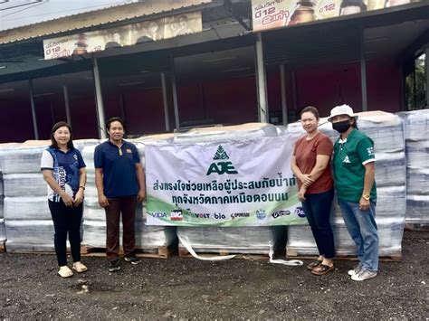 อาเจไทย ช่วยผู้ประสบภัยน้ำท่วมภาคเหนือ พร้อมส่งมอบน้ำดื่มสะอาดตราวีด้า 3 หมื่นขวด