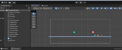 unity二维平面上物体的移动（十七） unity2d 移动 csdn博客