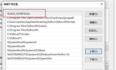 python以及java环境搭建 解决不同版本环境共存问题 麦克斯韦方 博客园