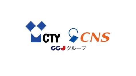 Cty会社概要 Cty・cns
