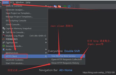 intellij idea 使用 rest client idea rest client csdn博客