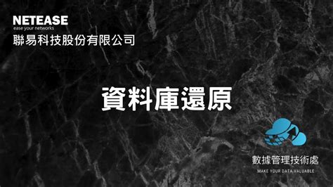 20220823 Commvault Sql Server 備份還原 Youtube