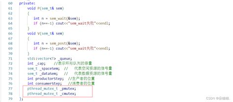 【linux】基于环形队列的生产者消费者模型的实现linux 环形队列 Csdn博客